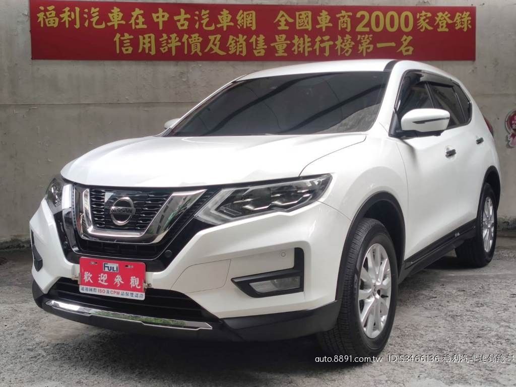 嚴選專區 - 福利汽車連鎖總部 日產/Nissan-NISSAN(日產)NEW X-TRAIL 2.0 ACC 環景 電尾門-8891中古車網