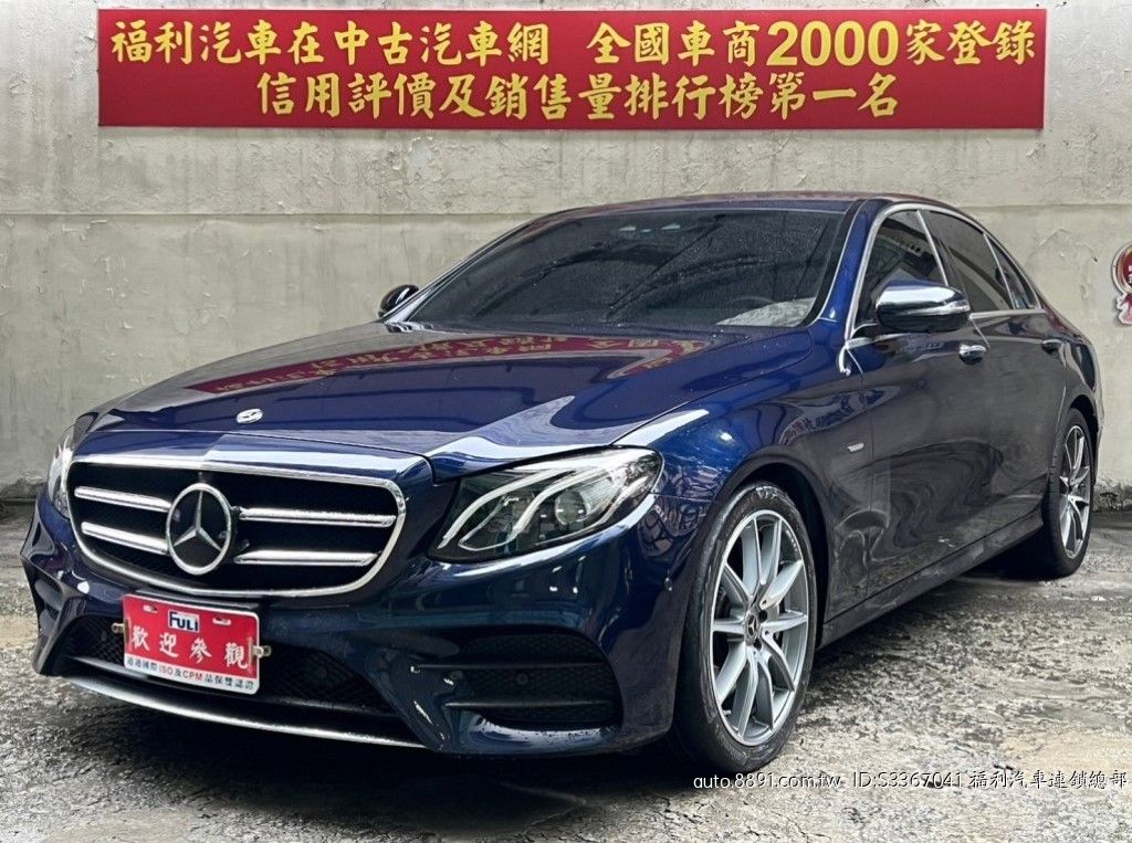 嚴選專區 - 福利汽車連鎖總部 賓士/Mercedes-Benz-BENZ(賓士)E300 2.0 星動版＋天窗 總代理 23P-8891中古車網