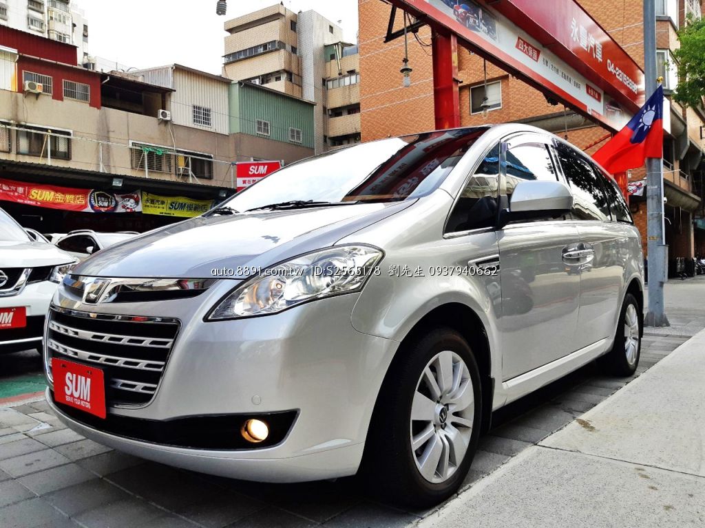 Luxgen/納智捷 7 MPV-【實車在店 專屬保固】天窗 雙TV 7人認證車 車況漂亮 一手原版件 低利率專案