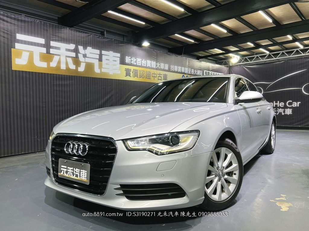 元禾國際車業一鍵就到 奧迪/Audi-全台最便宜 實車實價 進口四驅中型房車A6 2.8準錶認證美車2012年式-8891中古車網