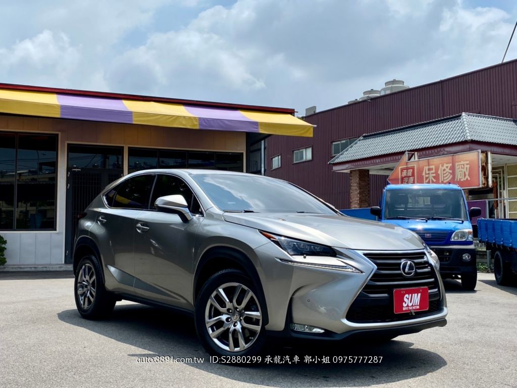 Lexus/凌志 NX-2017年式 LEXUS NX200T 2.0 淺棕色