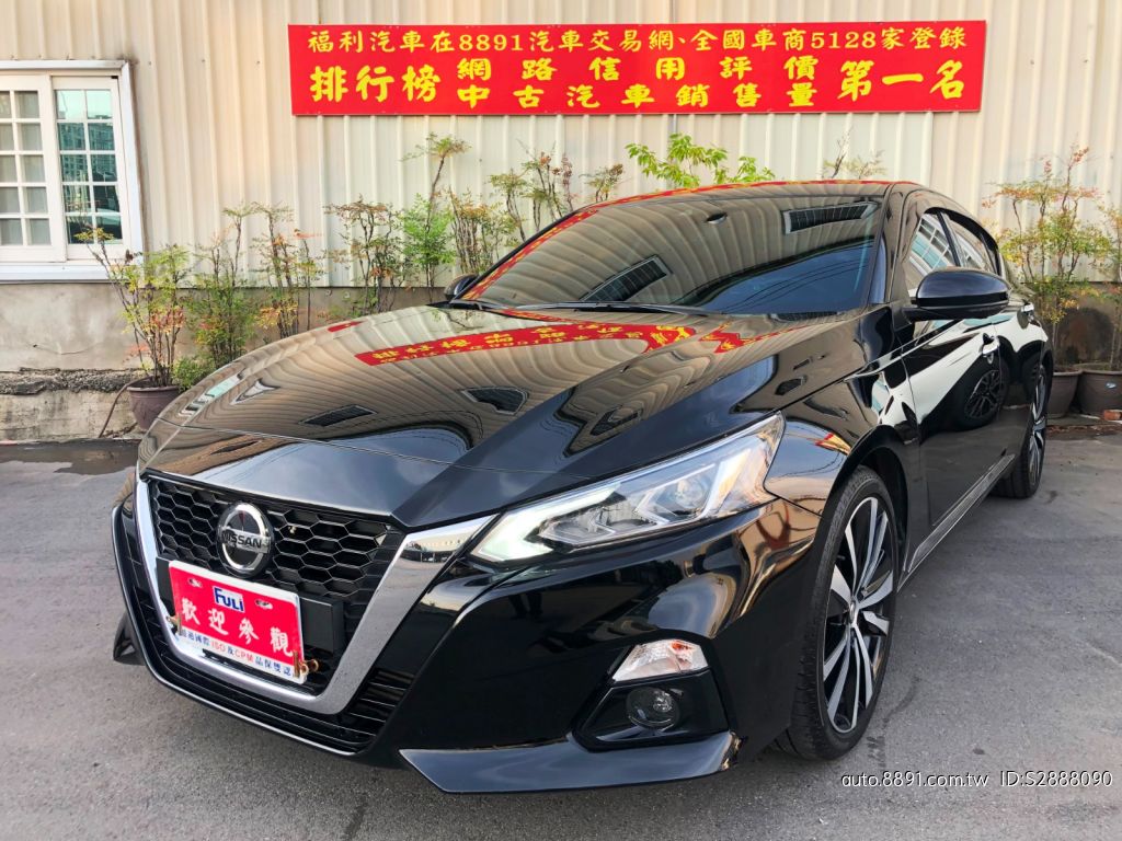 嚴選專區 - Nissan/日產 Altima-NISSAN(日產)ALTIMA 2.0 天窗 頂級 渦輪增壓 環景 ICC跟車