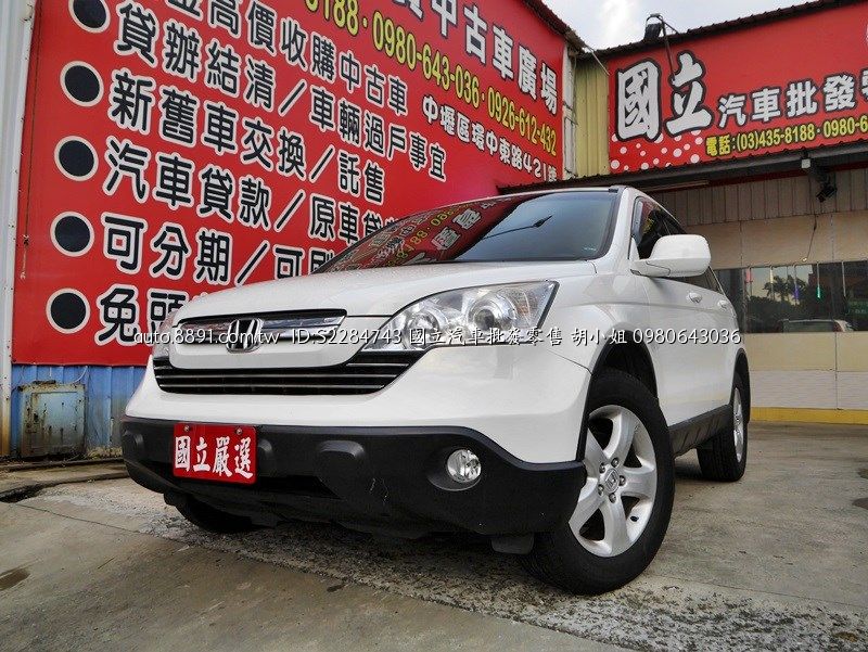Honda/本田 CR-V-★超美白帥帥好車 正一手車庫車★可全貸 月付5888元輕鬆開★免整理★車況優★