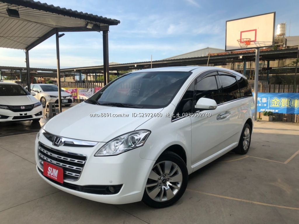 Luxgen/納智捷 7 MPV-10年 MPV 頂級版 記憶電動椅 後座10.2吋螢幕 導航配備 360°環景