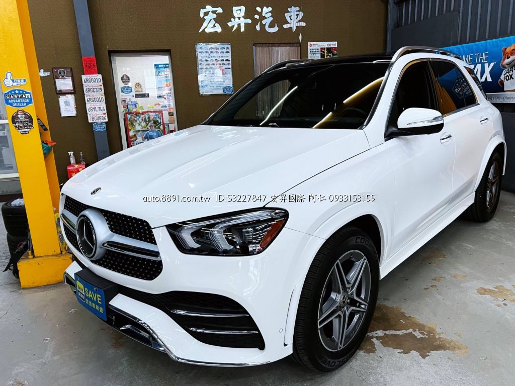 嚴選專區 - Mercedes-Benz/賓士 GLE-宏昇國際☆GLE350 AMG/4MATIC/23P/抬顯/環景/多光束/柏林