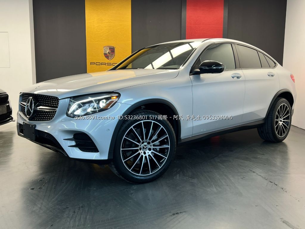 Mercedes-Benz/賓士 GLC Coupe-23P跟車 夜色套件 U21運動排氣 柏林之音 香氛套件 360環景 全景天窗