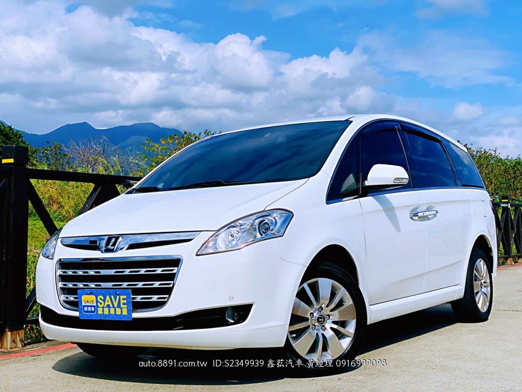 Luxgen/納智捷 7 MPV-『鑫苰精選』2010 納智捷 MPV 頂級款 七人座 一手原版件跑少 實車實價